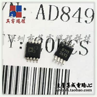 【英睿电子】AD8495CRMZ  原装现货