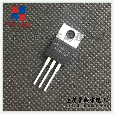 【英睿电子】LM7915CT  TO-220原装现货