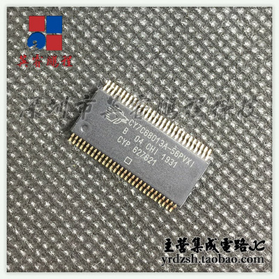 【英睿电子】CY7C68013A-56PVXI  SSOP56原装现货