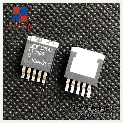 【英睿电子】LT3083EQ  TO263原装现货