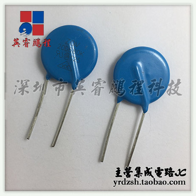 【英睿电子】20D 680K直插压敏电阻器