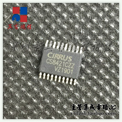 【英睿电子】CS8421CZZ  TSSOP-20原装现货