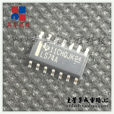 【英睿电子】 SN74LS126ADR LS74A SOP14原装现货