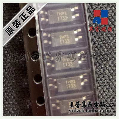 【英睿电子】IS281 THP1 SOP4原装现货