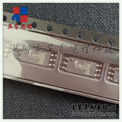 【英睿电子】TLP2745  SOP-6原装现货