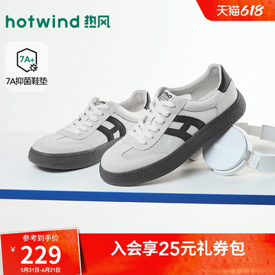 2026年春季新款男士时尚板鞋