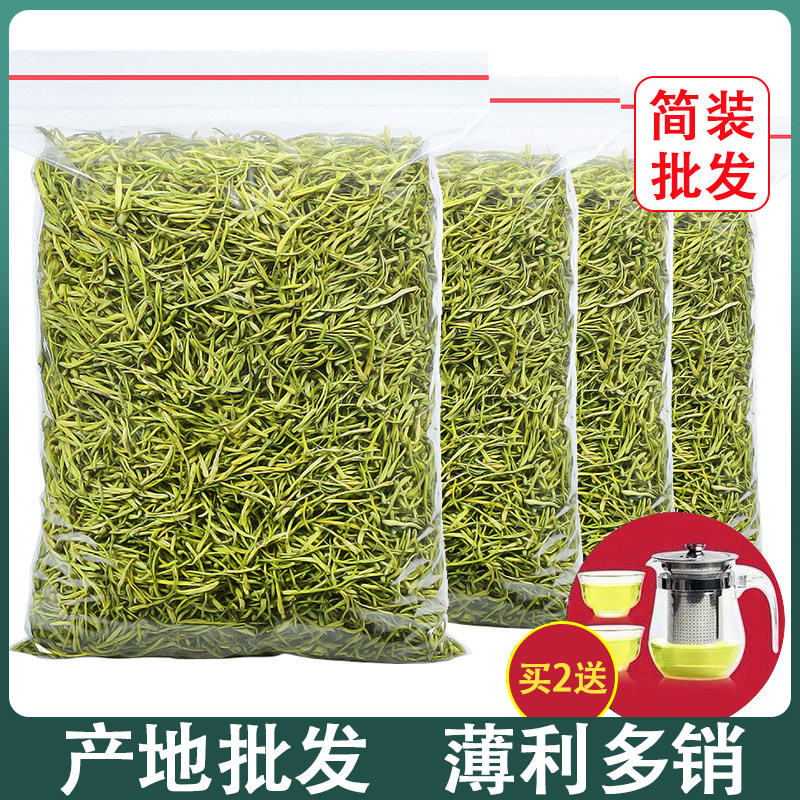 金银花茶菊花茶泡水喝的东西花茶正品可搭胎菊枸杞花草茶500g
