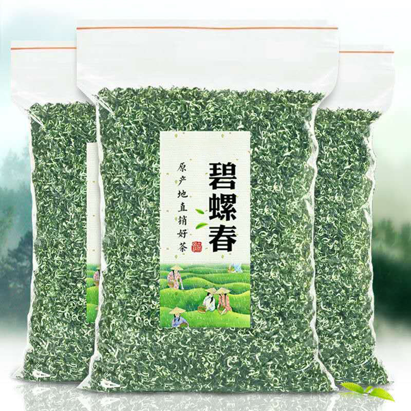 2026新茶明前嫩芽碧螺春特级茶叶绿茶毛尖新茶散装袋装500g