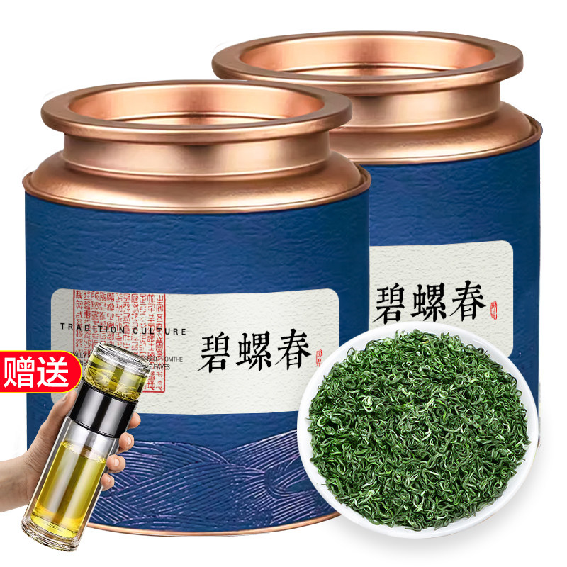 特级明前4A碧螺春 2026年新茶嫩芽绿茶 苏州茶叶春茶毛尖茶500g