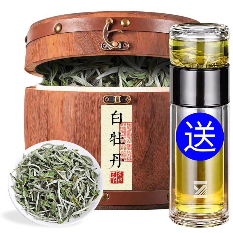 福鼎白茶明前头春花香荒野特级白牡丹王高山嫩芽散装礼盒装250g