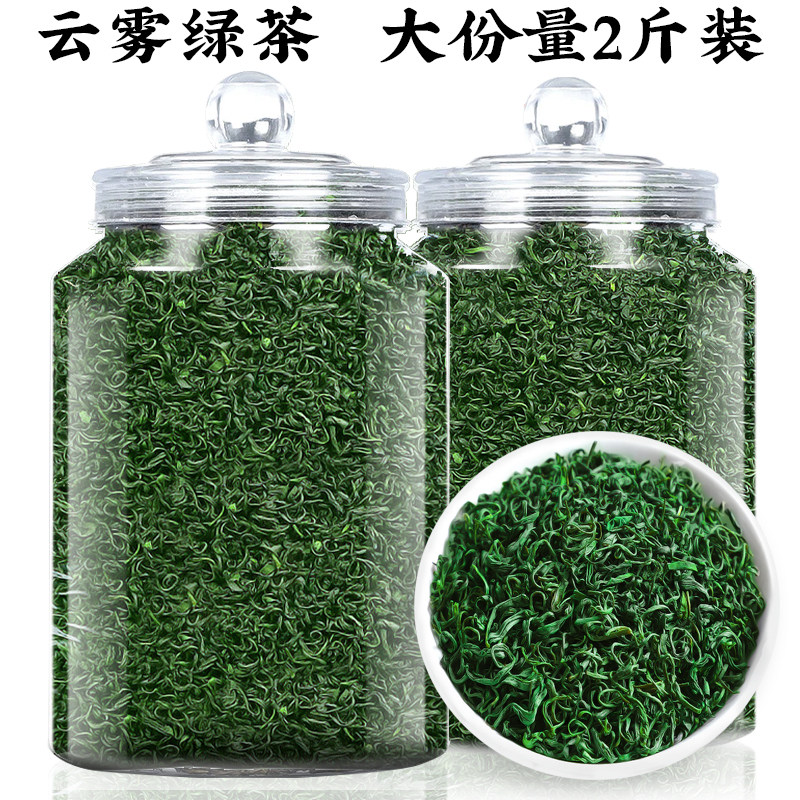 绿茶2026新茶春茶毛尖茶日照高山碧螺春云雾茶叶散袋装浓香1000g