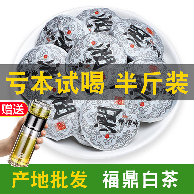福鼎白茶2015年老寿眉小方片老白茶饼正宗小饼茶叶散装250g约50饼