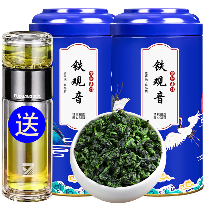 特级安溪铁观音2026新茶高山浓香型乌龙茶秋茶茶叶散装罐装500g