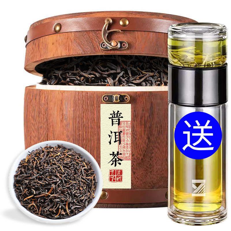 普洱茶熟茶散茶渤海宫廷普洱金牙陈年老普洱散装礼盒装500g