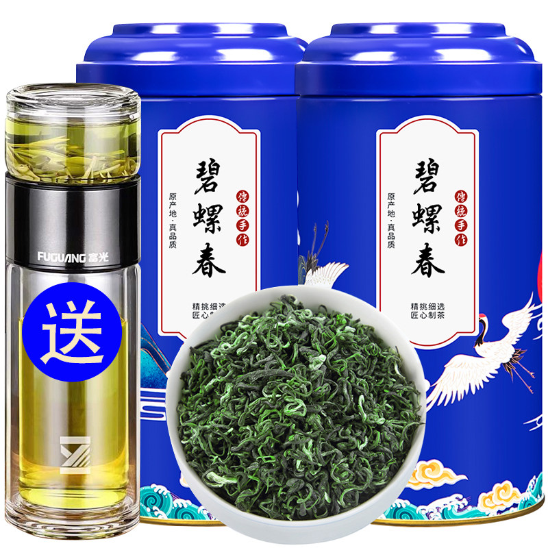 绿茶2026新茶碧螺春茶毛尖茶日照高山云雾茶叶浓香散装罐装500克