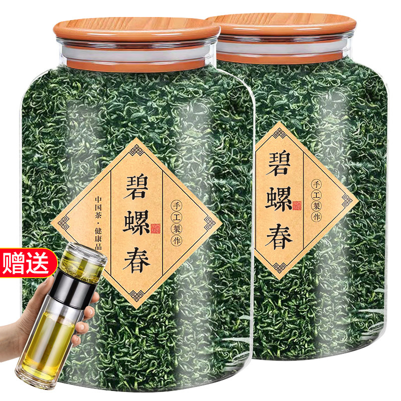 绿茶2026新茶碧螺春茶毛尖茶日照高山云雾茶叶散装袋装浓香500g