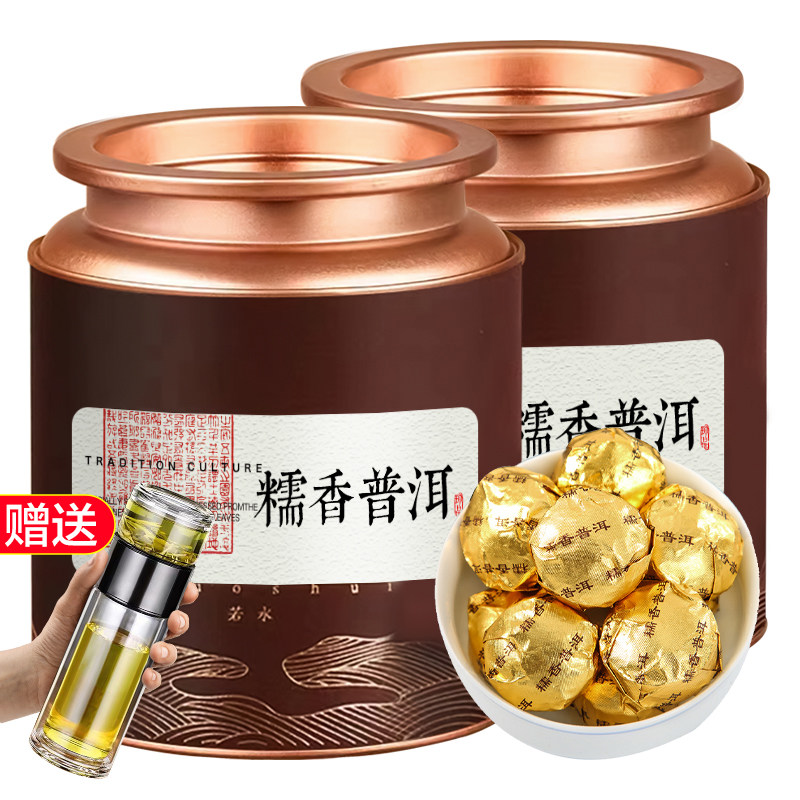 糯米香普洱小沱茶熟茶云南古树普洱茶叶散茶小饼茶金砖散装1000g