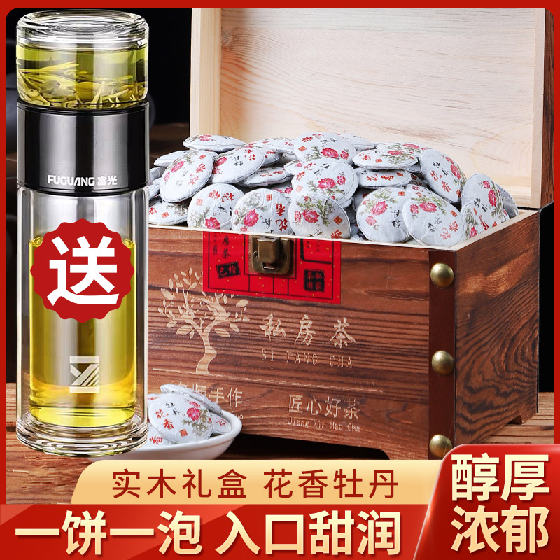福鼎老白茶2015年白茶小饼茶花香白牡丹王茶叶500g礼盒装约100个