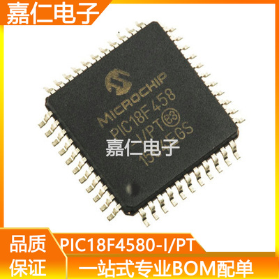 PIC18F4580-I/PT微控制器芯片 贴片QFP44 8位 闪存 单片机MCU