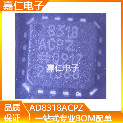 AD8318ACPZ-REEL7丝印8318ACPZ QFN跨导运算放大器芯片AD8318ACPZ