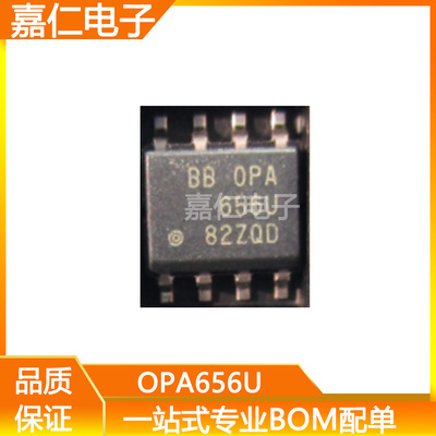 OPA656U  SOP8 贴片 656U OPA656UA 2K5线性IC 运算放大器芯片