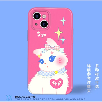 少女心爆棚卡通萌猫粉色适用iPhone13promax苹果14plus全包防摔小米15红米K80vivox200华为pure70oppo手机壳
