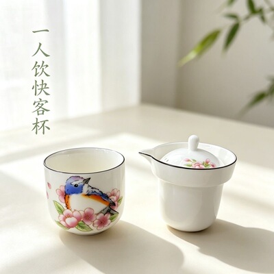 日式九谷晴明樱花翠鸟釉下彩快客杯家用可爱全套彩绘高颜值防烫
