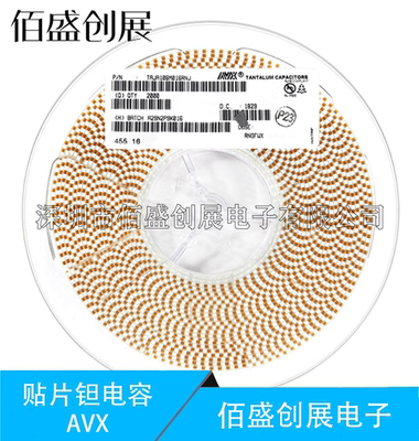 贴片钽电容 3216A 100uF(107)±20% 10V TLJA107M010R1400