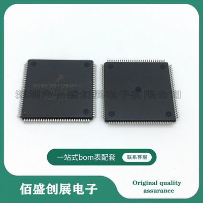 MC9S12DT128MPVE MC9S12DT128MPV 封装QFP-112 微控制器 原装现货