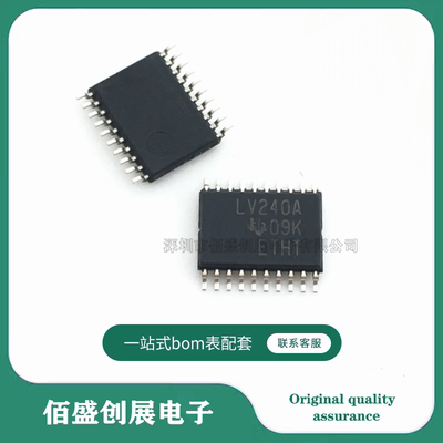 SN74LV240APWR 丝印 LV240A 贴片TSSOP20 逻辑缓冲器 原装现货