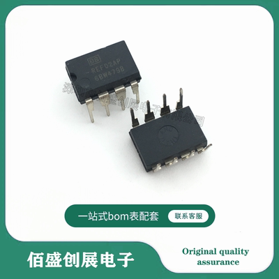 REF02AP 精密电压基准芯片 直插DIP-8 REF02AP 原装现货