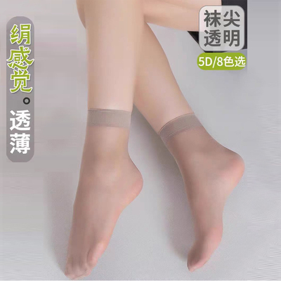 12双梦韵超薄包芯丝短丝袜