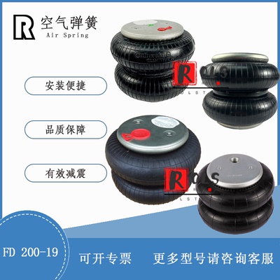 FD200-19气囊ContiTech全新原装