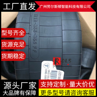 减震FIRESTONE凡士通美国进口