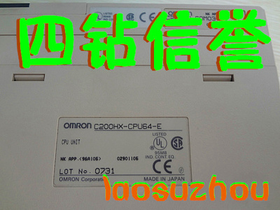 可谈价【四钻店铺】    C200HX-CPU64-E#C200HW-COM04-EV1