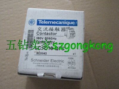 可谈价 全新原装 正品施ND 接触器 LC1D18Q7C