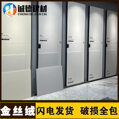 东鹏瓷砖柔光砖金丝绒杏花雨