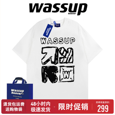 WASSUPBEAVER美式纯棉夏T恤潮牌