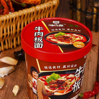 嗨吃家牛肉板面106g*6桶装整箱免煮冲泡速食宽面非油炸牛肉泡面