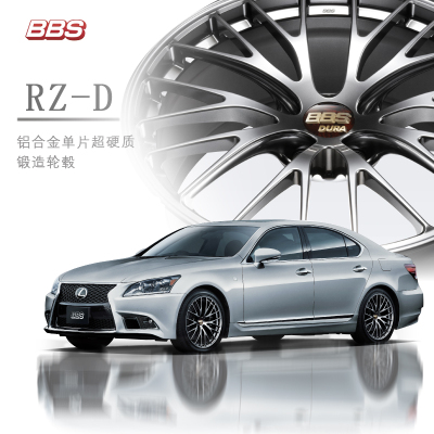 BBS锻造轮毂改装RZ-D铝合金单片适用于雷克萨斯BRZ 19寸钢圈轮圈
