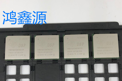 TMS320C6678CYP  数字信号处理器和控制器   FCBGA-841  价格详谈