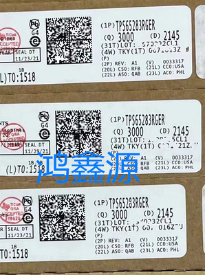TPS65283RGER   开关稳压器 4.5-18Vin