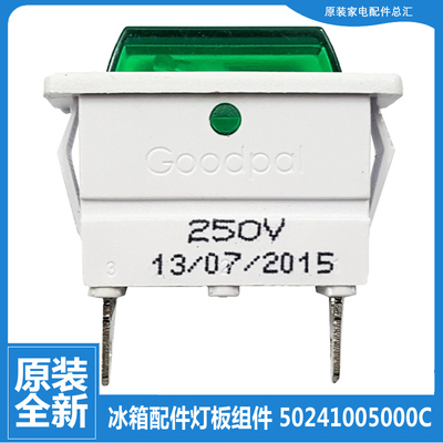 适用美的冰冷柜配件电源指示灯WD/C-203GM/504DKL/552 WT-208GM