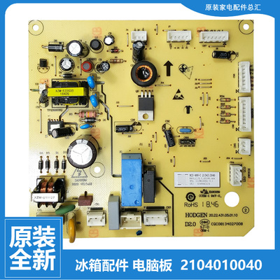 原装TCL冰箱配件电脑主控制电源板BCD-449-C 2104010040全新