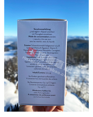 Phytopharma黑籽油消炎精华