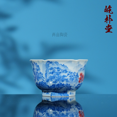 屹朴堂青花釉里红长江万里图杯