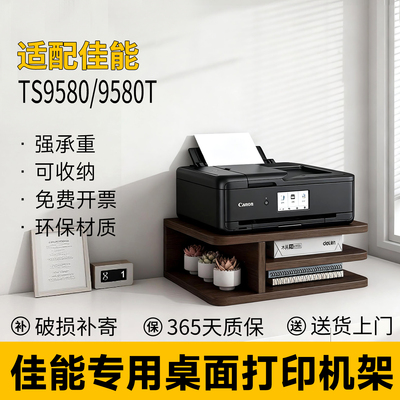 【2026新款】多层定制桌面置物架