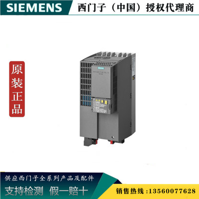 西门子6SL3210-1KE23-2UP1  G120C产品线变频器 6SL32101KE232UP1