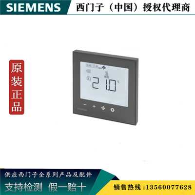 西门子S55770-T486原装RDF280.VX/VS2房间温控器,灰银S55770T486