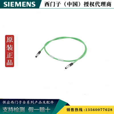西门子6ES7194-2LH20-0AA0原装ET200AL总线导线6ES71942LH200AA0